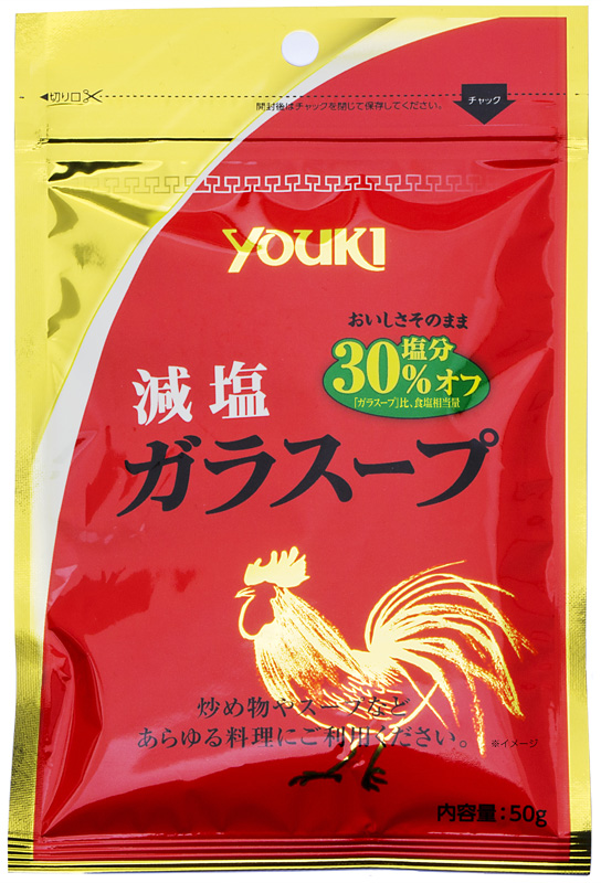 減塩ガラスープ（袋） 50g | 商品情報 | ユウキ食品（YOUKI）